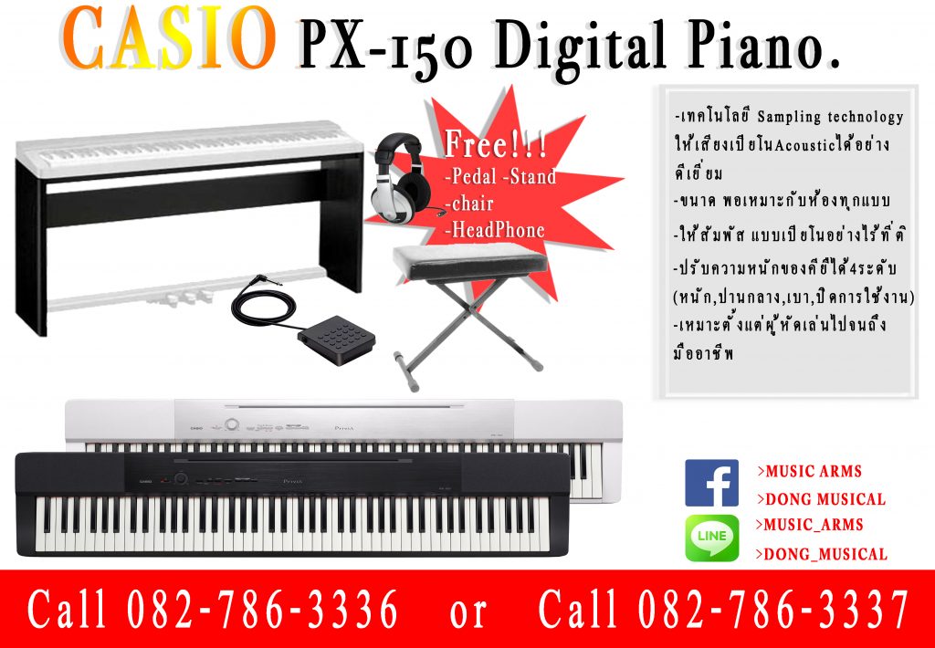 Casio PX150 | Music Arms