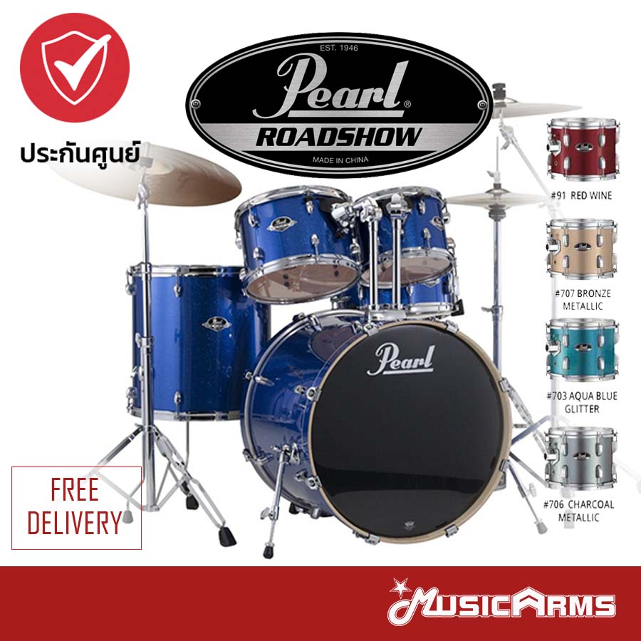 Pearl RoadShow | Music Arms ศูนย์รวมเครื่องดนตรี ตั้งแต่เริ่มต้น ถึงมือ ...