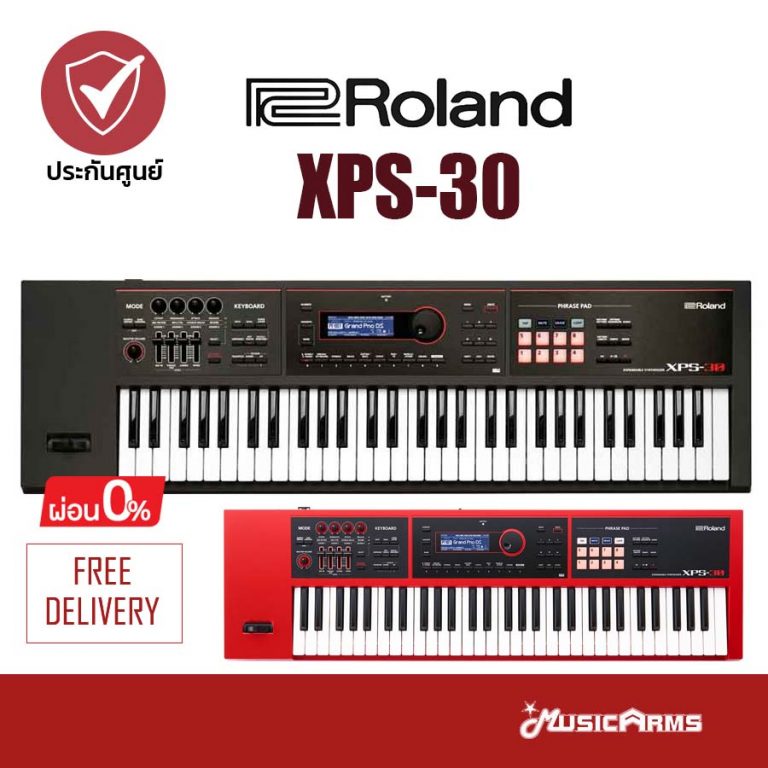 Roland XPS-30 | Music Arms ถูกสุด ผ่อน0% 6สาขา ส่งฟรี | Music Arms