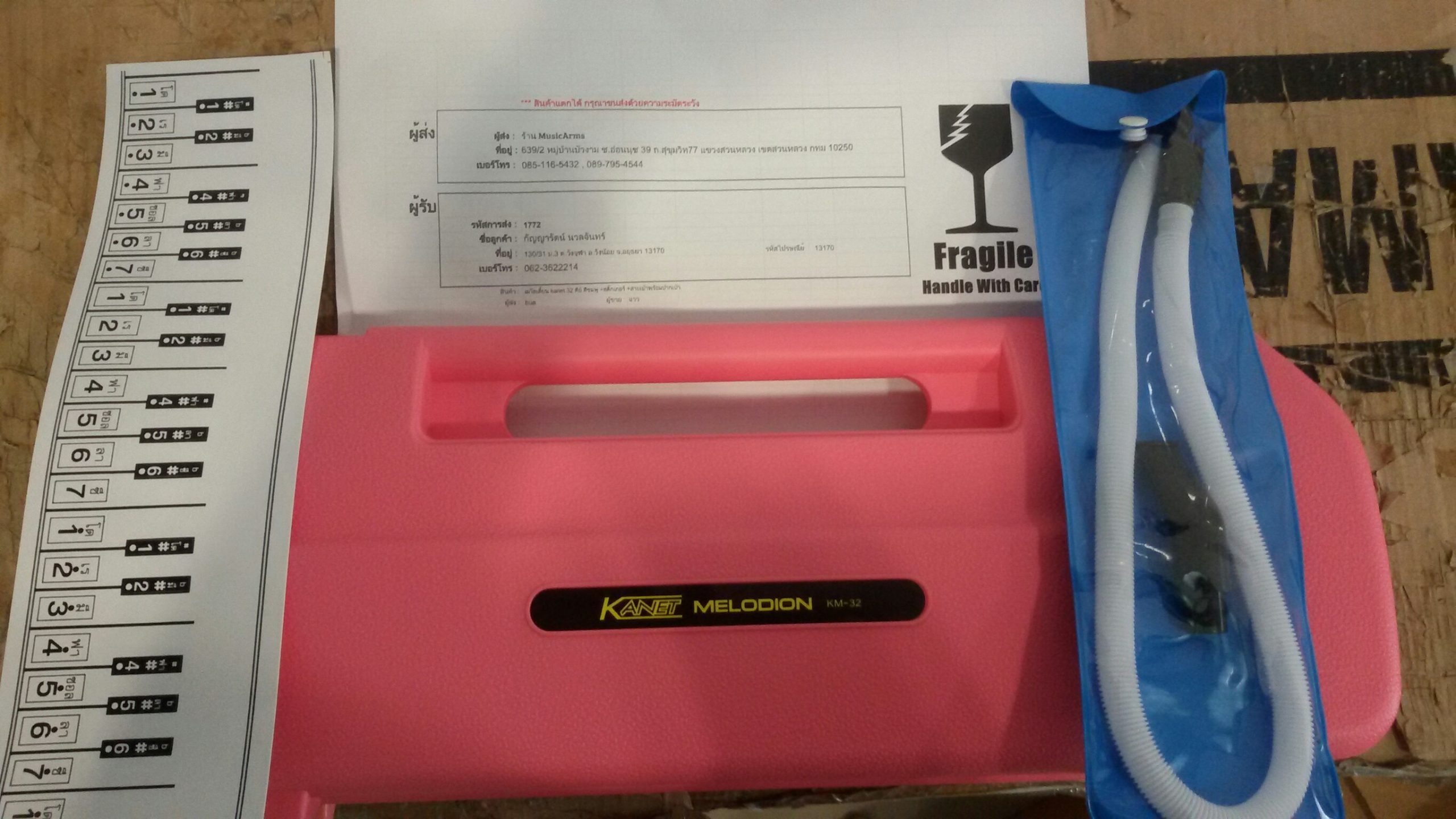 office-16-12-59-kanet-32 | Music Arms