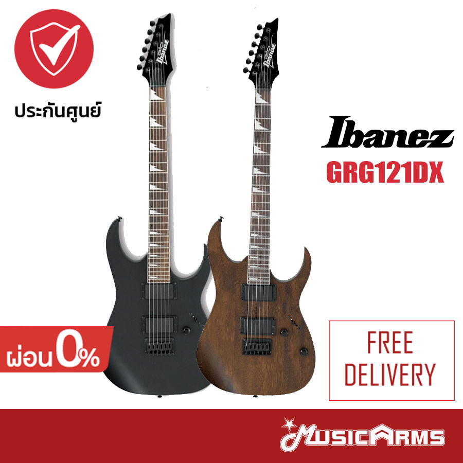 Ibanez GRG121DX กีตาร์ไฟฟ้า | Music Arms ศูนย์รวมเครื่องดนตรี ตั้งแต่ ...