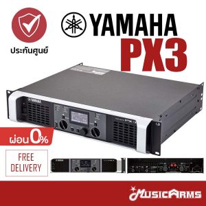 พาวเวอร์แอมป์ Yamaha รุ่น PX5 | Music Arms ศูนย์รวมเครื่องดนตรี ตั้งแต่ ...