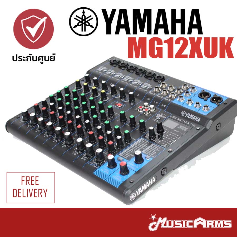 Yamaha MG12XUK Analog Mixer | Music Arms ศูนย์รวมเครื่องดนตรี ตั้งแต่ ...