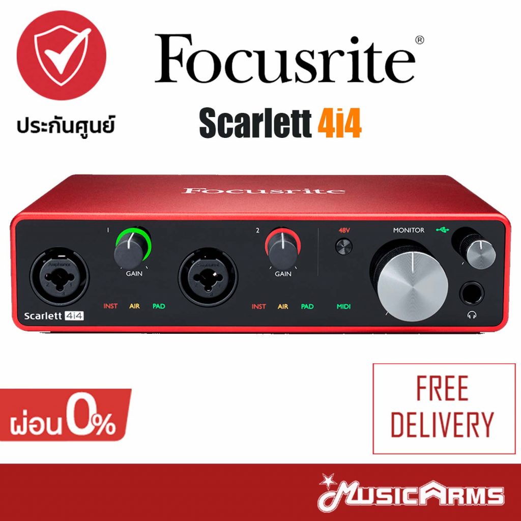 Focusrite Scarlett 4i4 3rd Gen | Music Arms 6สาขา ผ่อน0% ราคาพิเศษ