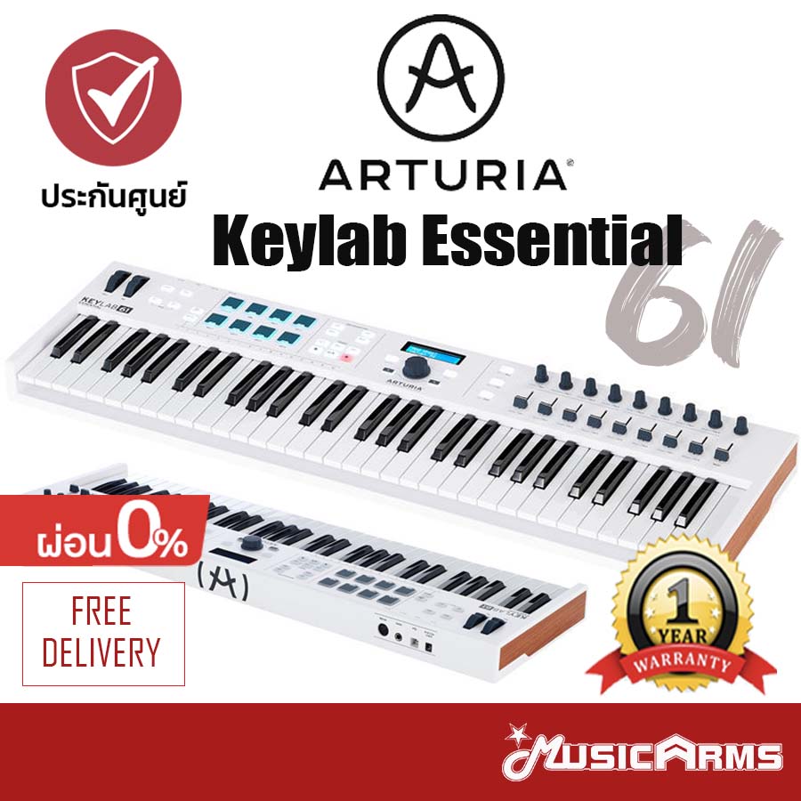 Arturia KeyLab Essential 61 | Music Arms 6สาขา ผ่อน0% ราคาพิเศษ