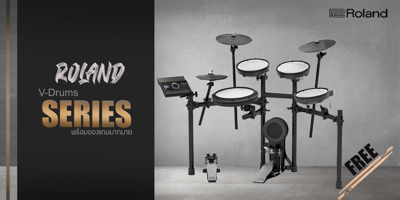 Roland-V-Drums-Series | Music Arms