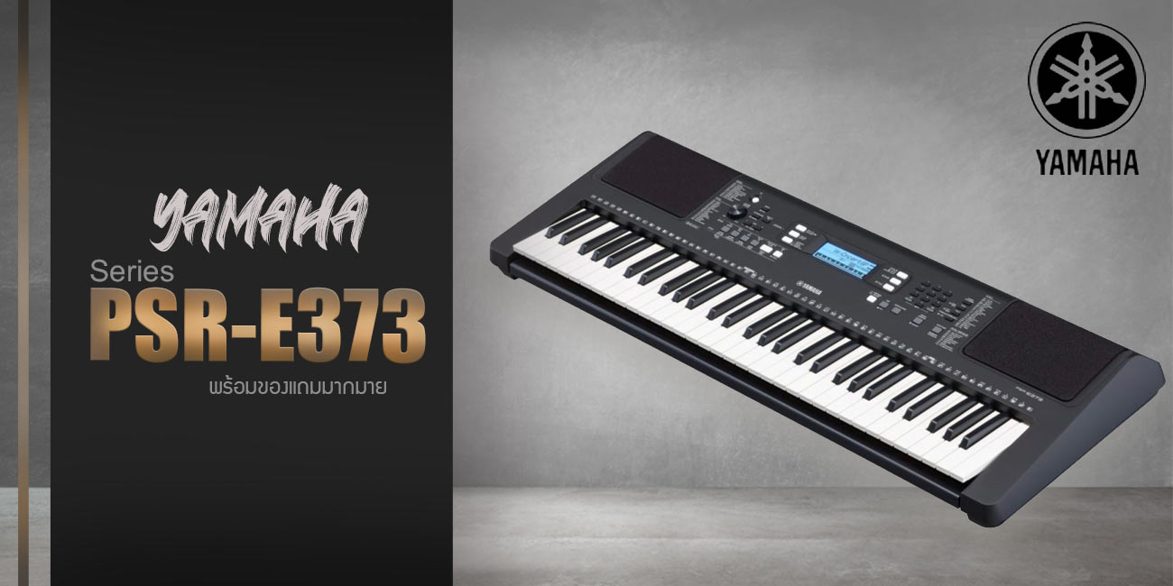 YAMAHA-PSR-E373 | Music Arms