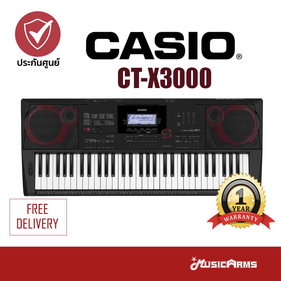 Casio CT-X3000 | Music Arms