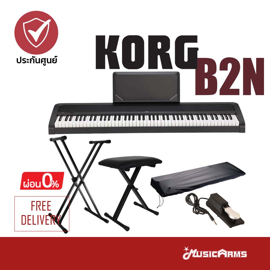 Korg B2N | Music Arms
