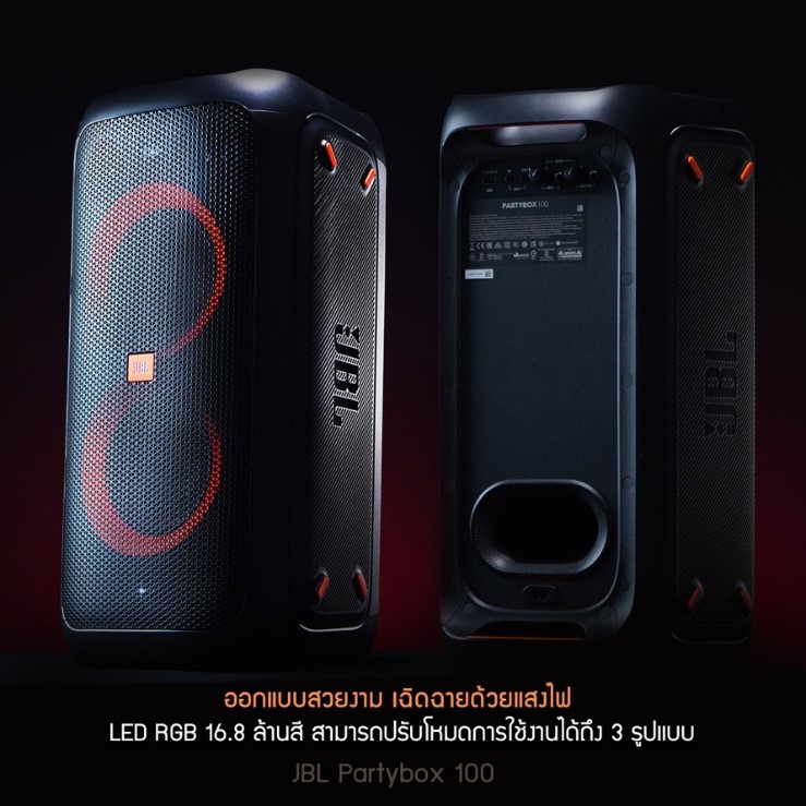 JBL Partybox 100 Content 1 | Music Arms