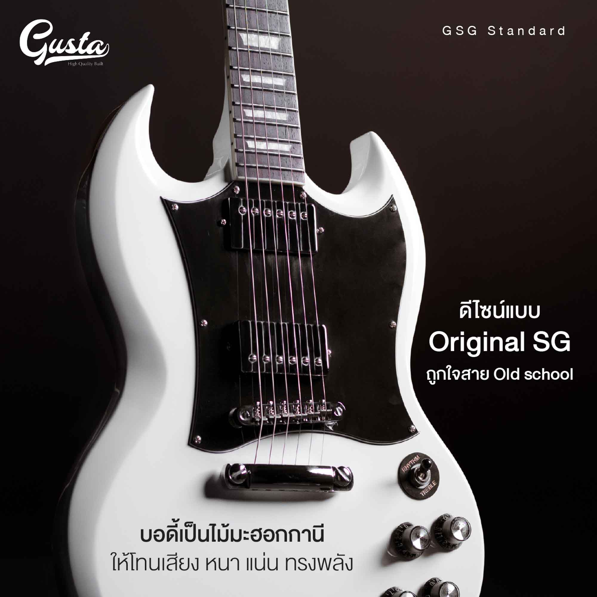 Gusta GSG Standard กีตาร์ไฟฟ้า | Music Arms ศูนย์รวมเครื่องดนตรี ...