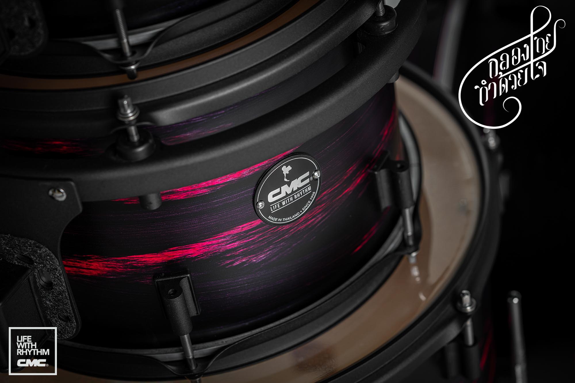 CMC Remix 2023 กลองชุด | Music Arms ศูนย์รวมเครื่องดนตรี ตั้งแต่ ...