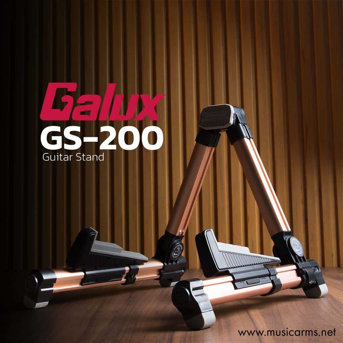 Galux GS-200 ขาตั้งกีตาร์ | Music Arms ศูนย์รวมเครื่องดนตรี ตั้งแต่ ...