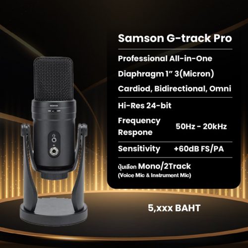 7 ไมค์ USB คอนเดนเซอร์ แนะนำ ในงบ 5000 ปี 2025 | Music Arms ศูนย์รวมเครื่องดนตรี ตั้งแต่เริ่มต้น ...