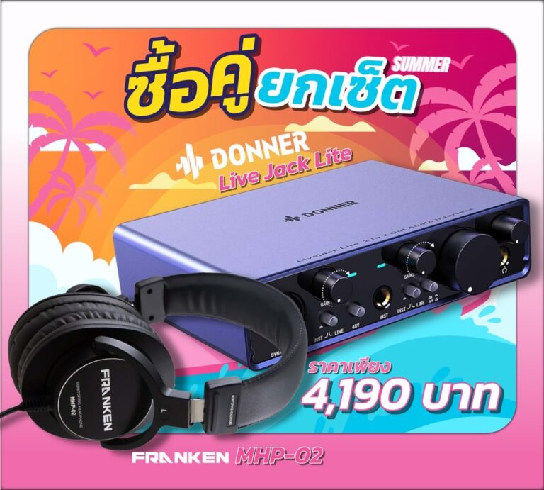 Donner Livejack Lite Audio Interface | Music Arms ศูนย์รวมเครื่องดนตรี ...