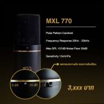 7 ไมค์คอนเดนเซอร์ Condenser Microphone สตูดิโอ, อัดเสียง, ทำเพลง ในงบ 5000 | Music Arms ศูนย์รวม ...