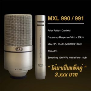 7 ไมค์คอนเดนเซอร์ Condenser Microphone สตูดิโอ, อัดเสียง, ทำเพลง ในงบ 5000 | Music Arms ศูนย์รวม ...