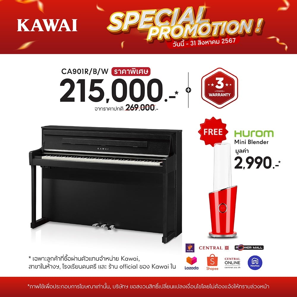 Kawai CA901 เปียโนไฟฟ้า | Music Arms ศูนย์รวมเครื่องดนตรี ตั้งแต่ ...