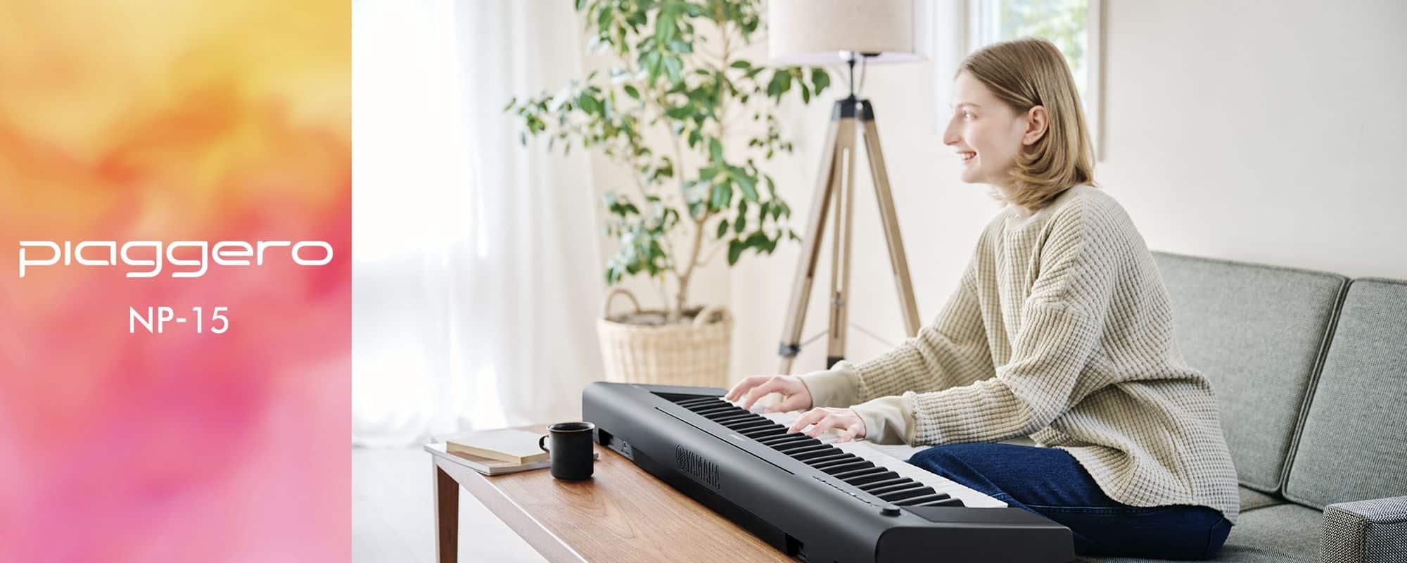 Yamaha NP-15 เปียโนไฟฟ้า | Music Arms ศูนย์รวมเครื่องดนตรี ตั้งแต่ ...