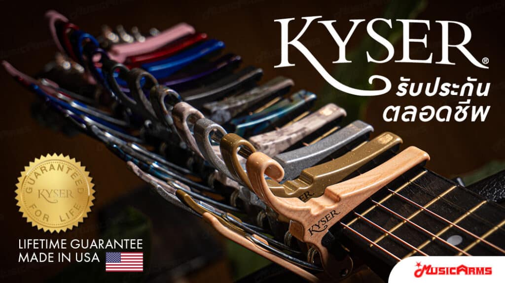 Kyser Capo อะคูสติกคาโป | Music Arms
