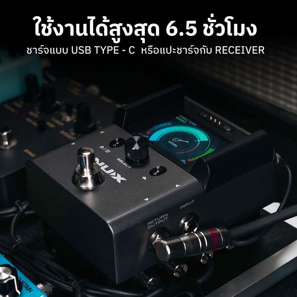 Nux B-8 Wireless System | Music Arms ศูนย์รวมเครื่องดนตรี ตั้งแต่ ...