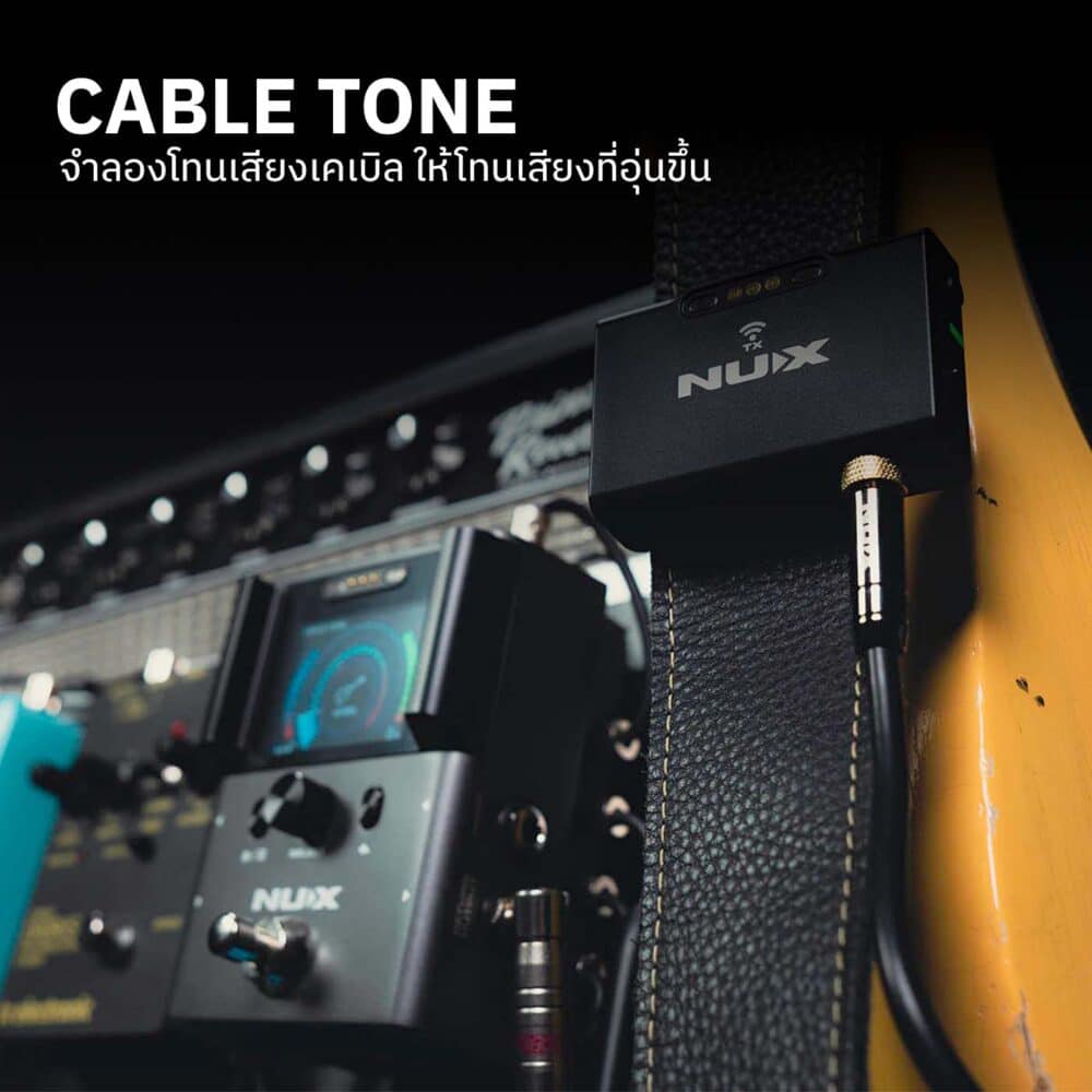 Nux B-8 Wireless System | Music Arms ศูนย์รวมเครื่องดนตรี ตั้งแต่ ...