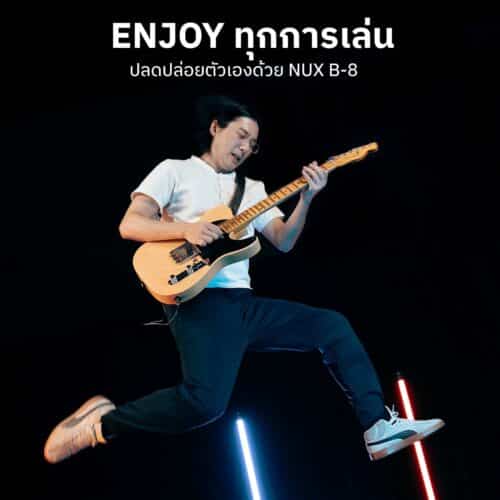 Nux B-8 Wireless System | Music Arms ศูนย์รวมเครื่องดนตรี ตั้งแต่ ...