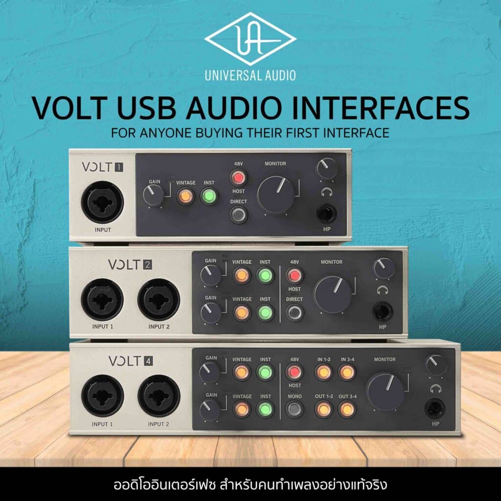 Universal Audio Volt Series | Music Arms