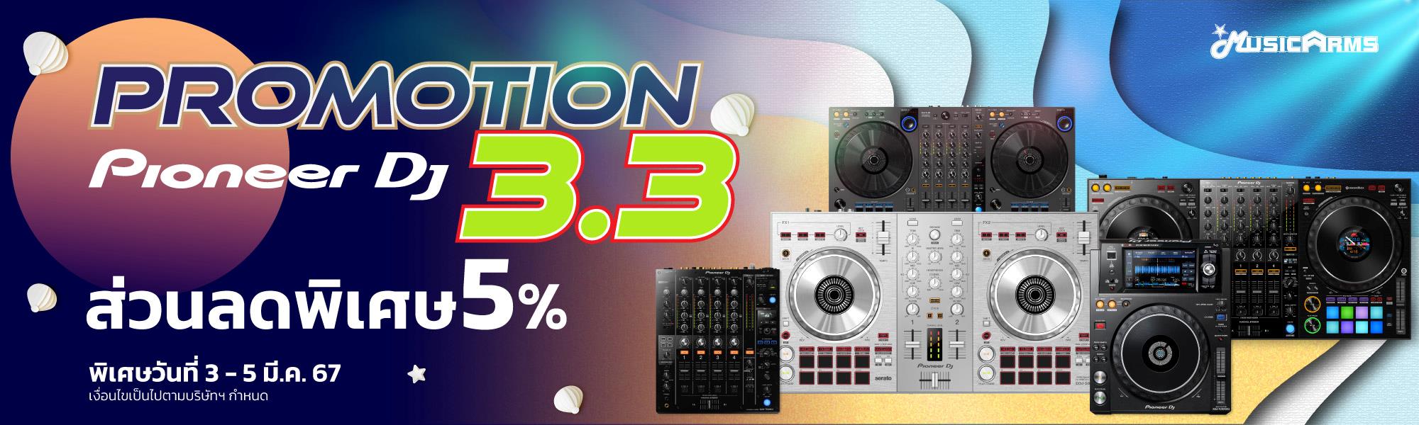 Pioneer DJ 33 | Music Arms