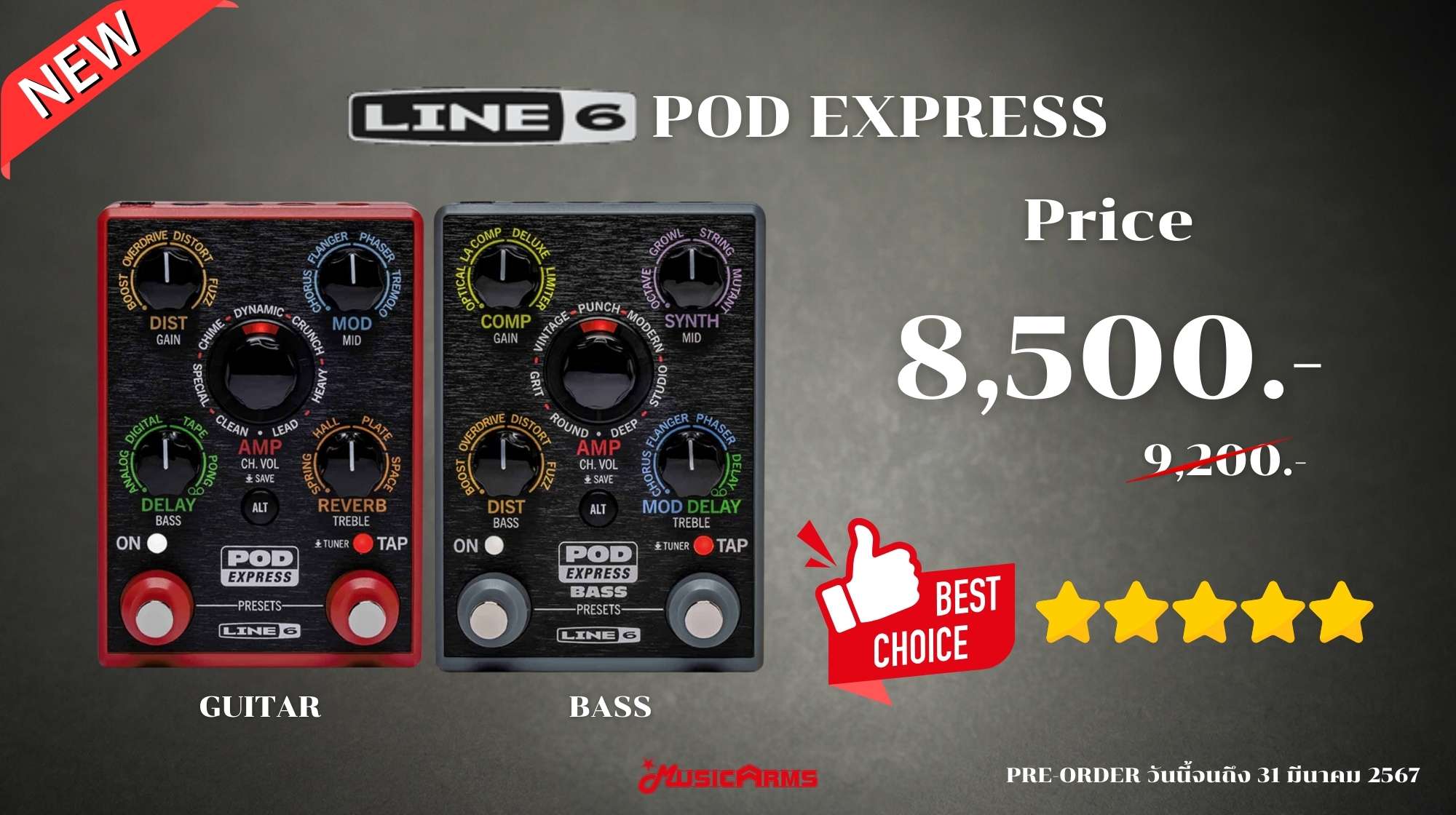 LINE6 POD EXPRESS มัลติเอฟเฟครุ่นใหม่ในปี 2025 | Music Arms ศูนย์รวม ...